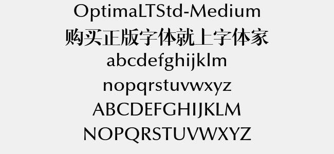 OptimaLTStd-Medium免费字体下载 - 英文字体免费下载尽在字体家