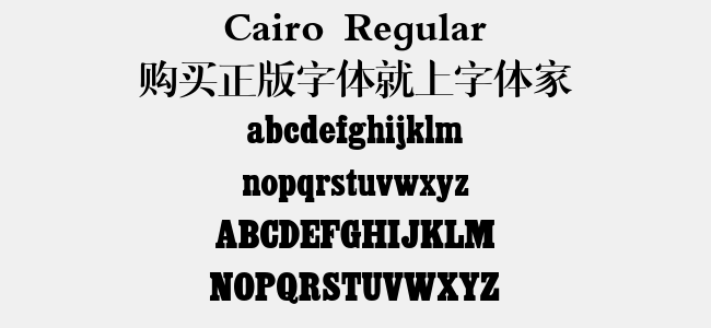 Cairo Regular免费字体下载 - 英文字体免费下载尽在字体家