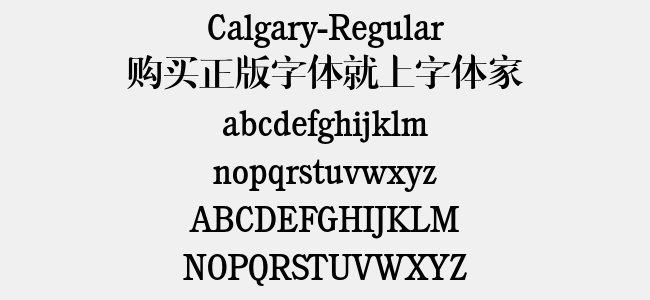 Calgary-Regular免费字体下载 - 英文字体免费下载尽在字体家