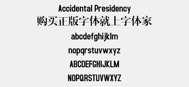 Accidental Presidency免费字体下载 - 英文字体免费下载尽在字体家