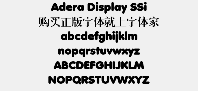 Adera Display SSi免费字体下载 - 英文字体免费下载尽在字体家