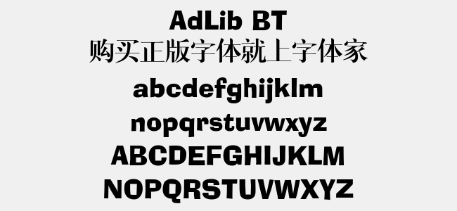 AdLib BT免费字体下载 - 英文字体免费下载尽在字体家