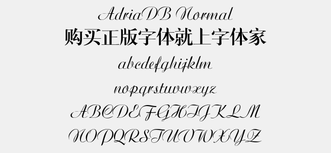 AdriaDB Normal免费字体下载 - 英文字体免费下载尽在字体家