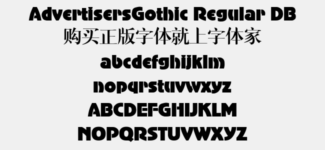 AdvertisersGothic Regular DB免费字体下载 - 英文字体免费下载尽在字体家