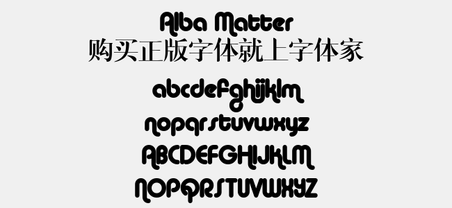Alba Matter免费字体下载 - 英文字体免费下载尽在字体家
