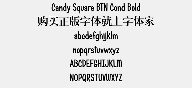 Candy Square BTN Cond Bold免费字体下载 - 英文字体免费下载尽在字体家