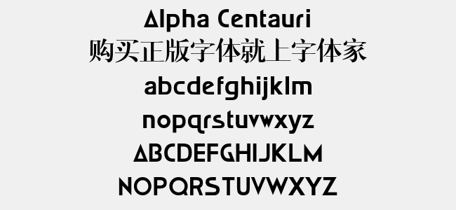 Alpha Centauri免费字体下载 - 英文字体免费下载尽在字体家