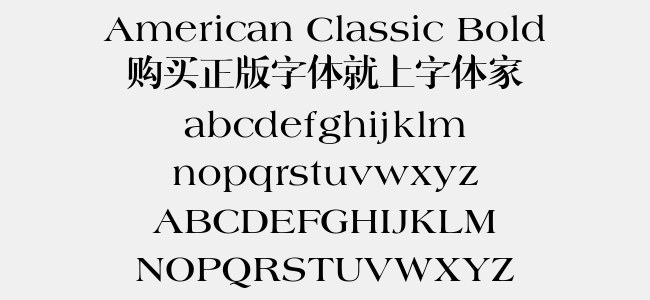 American Classic Bold免费字体下载 - 英文字体免费下载尽在字体家