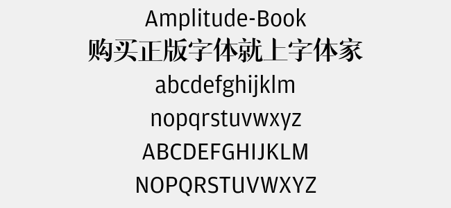 Amplitude-Book免费字体下载 - 英文字体免费下载尽在字体家