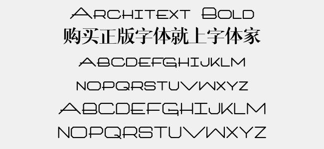 Architext Bold免费字体下载 - 英文字体免费下载尽在字体家