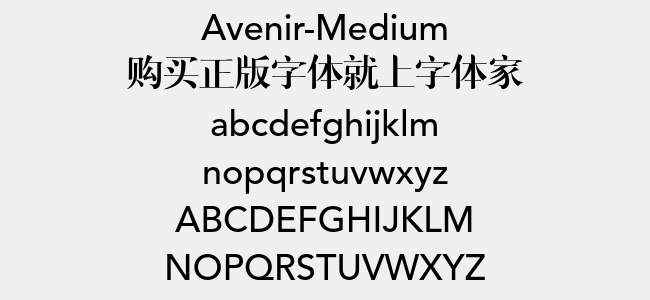 Avenir-Medium免费字体下载 - 英文字体免费下载尽在字体家