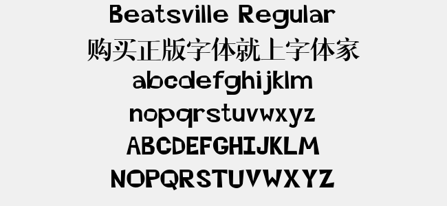 Beatsville Regular免费字体下载 - 英文字体免费下载尽在字体家