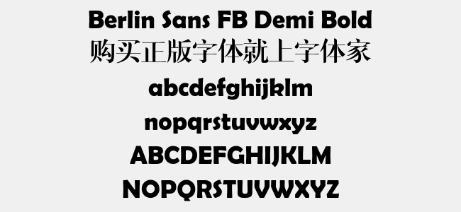 Berlin Sans FB Demi Bold免费字体下载 - 英文字体免费下载尽在字体家