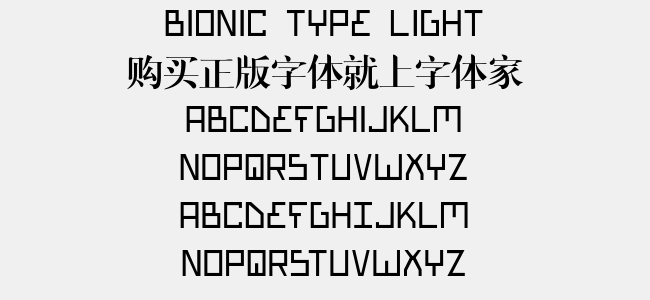 Bionic Type Light免费字体下载 - 英文字体免费下载尽在字体家