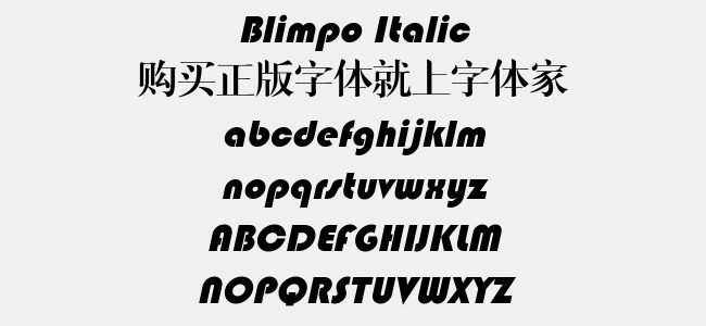 Blimpo Italic免费字体下载 - 英文字体免费下载尽在字体家