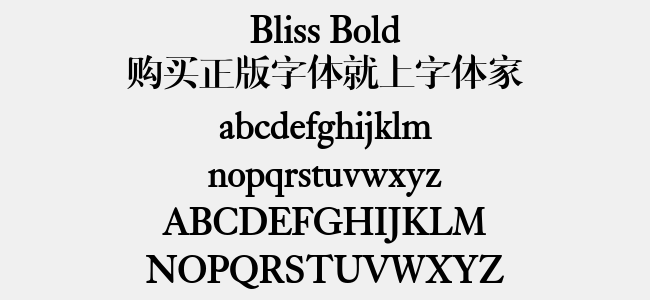 Bliss Bold免费字体下载 - 英文字体免费下载尽在字体家