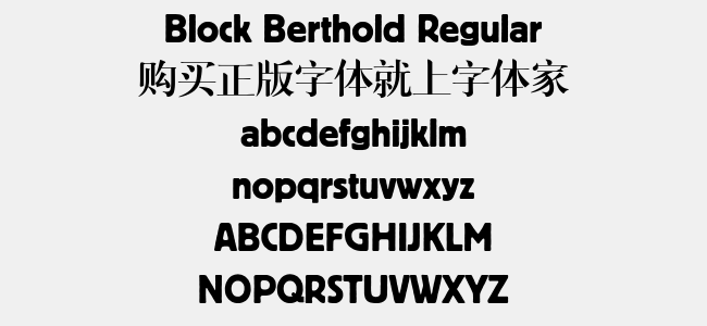 Block Berthold Regular免费字体下载 - 英文字体免费下载尽在字体家