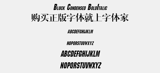 Block Condensed BoldItalic免费字体下载 - 英文字体免费下载尽在字体家