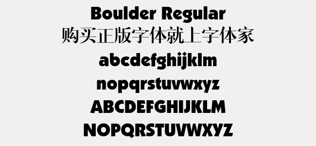 Boulder Regular免费字体下载 - 英文字体免费下载尽在字体家
