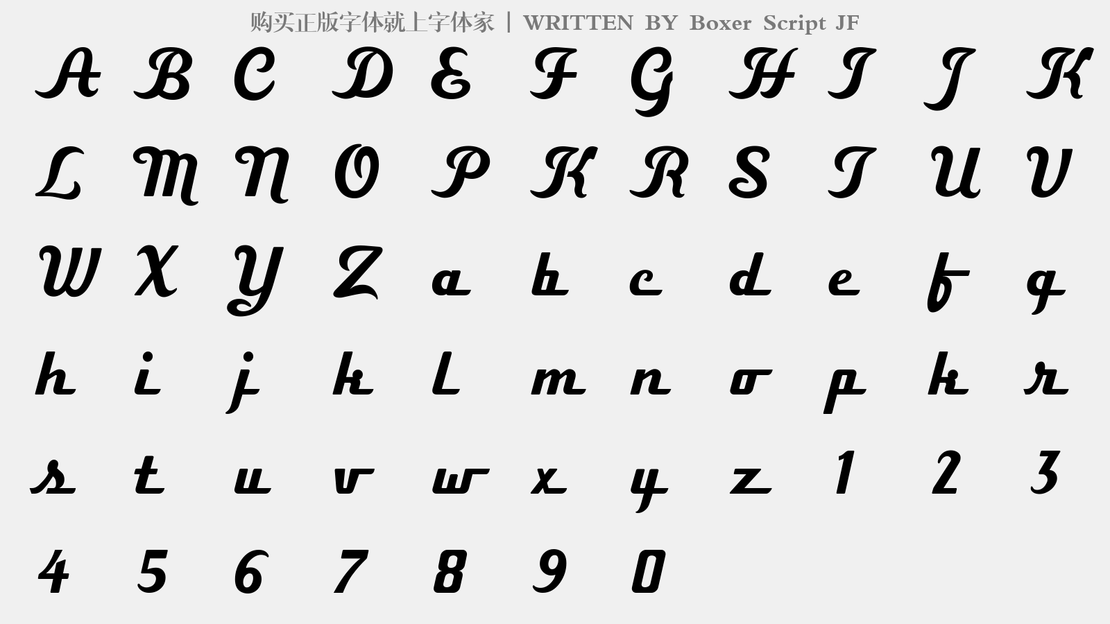 Boxer Script JF免费字体下载 - 英文字体免费下载尽在字体家