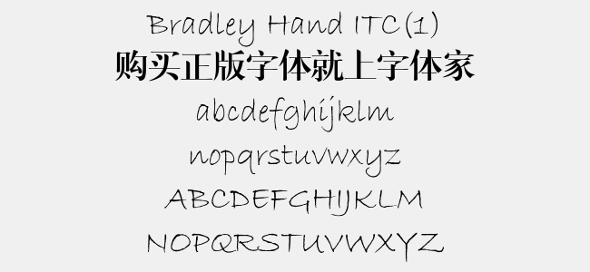 Bradley Hand ITC(1)免费字体下载 - 英文字体免费下载尽在字体家