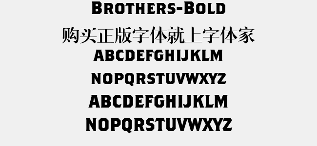 Brothers-Bold免费字体下载 - 英文字体免费下载尽在字体家