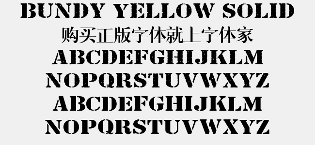 Bundy Yellow Solid免费字体下载 - 英文字体免费下载尽在字体家