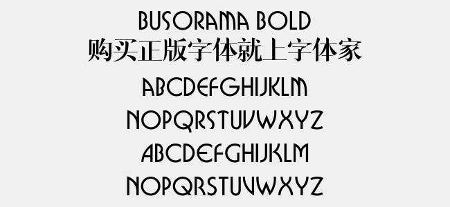 Busorama Bold免费字体下载 - 英文字体免费下载尽在字体家