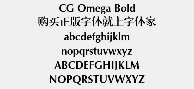 CG Omega Bold免费字体下载 - 英文字体免费下载尽在字体家