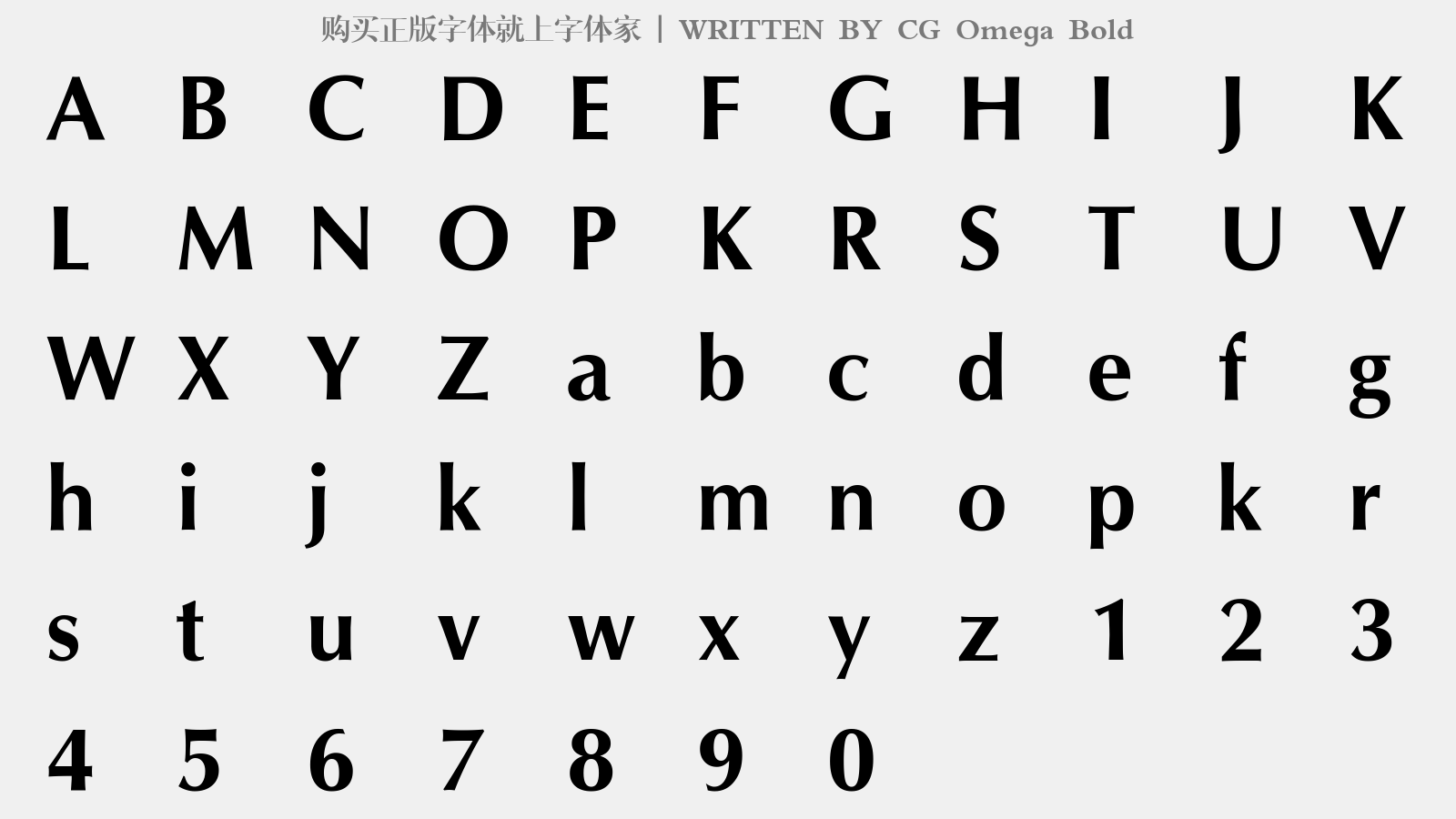 CG Omega Bold免费字体下载 - 英文字体免费下载尽在字体家