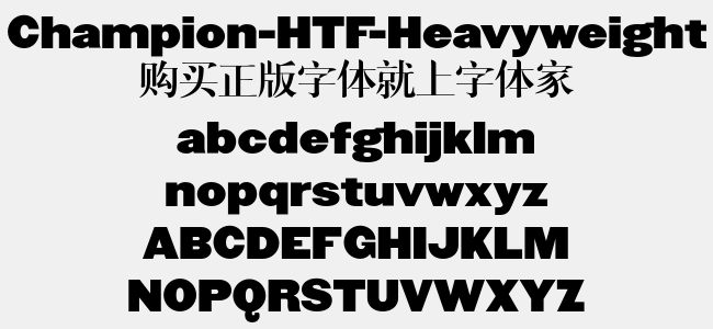 Champion-HTF-Heavyweight免费字体下载 - 英文字体免费下载尽在字体家