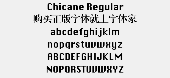 Chicane Regular免费字体下载 - 英文字体免费下载尽在字体家