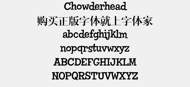 Chowderhead免费字体下载 - 英文字体免费下载尽在字体家