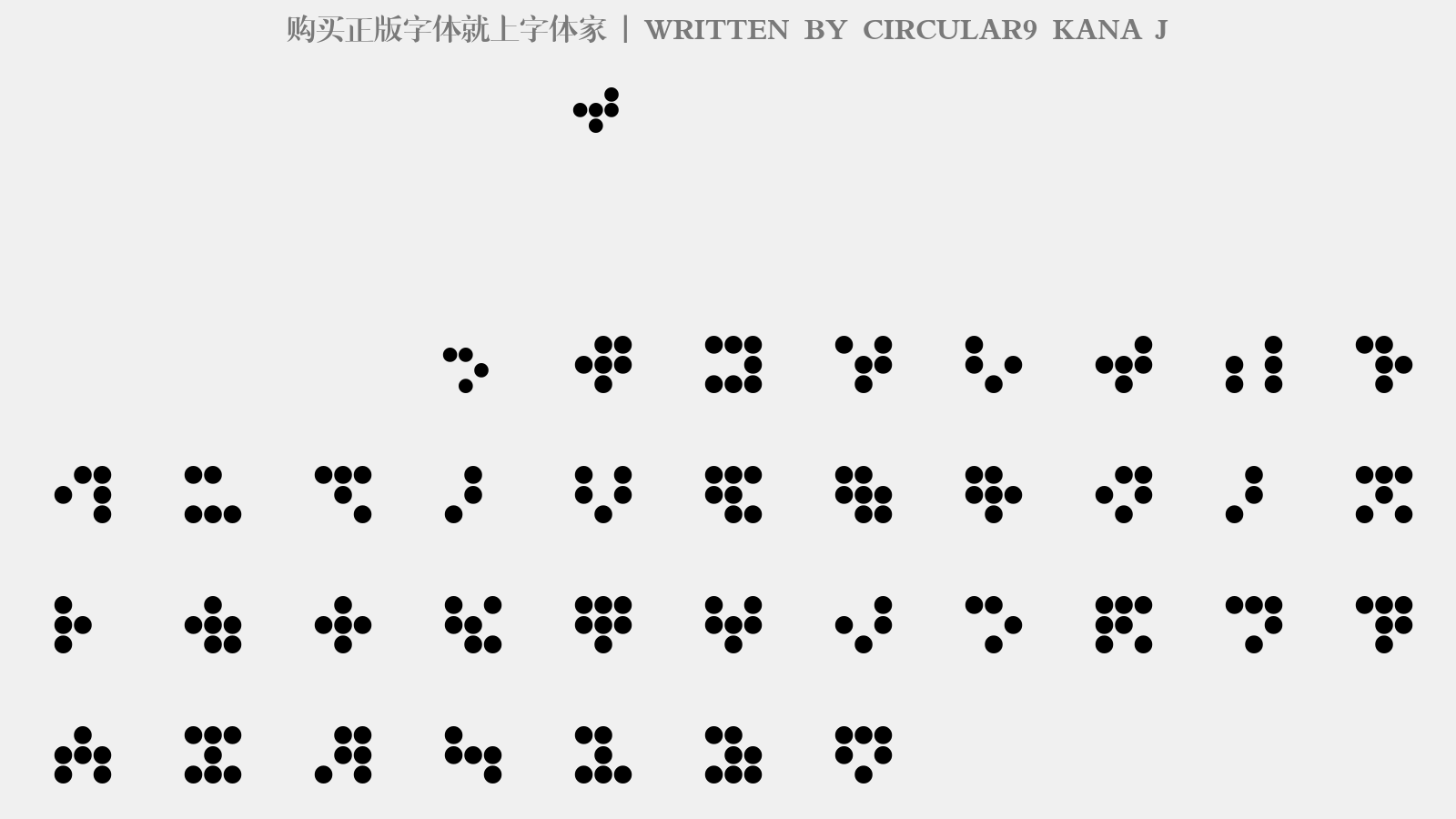 CIRCULAR9 KANA J免费字体下载 - 英文字体免费下载尽在字体家