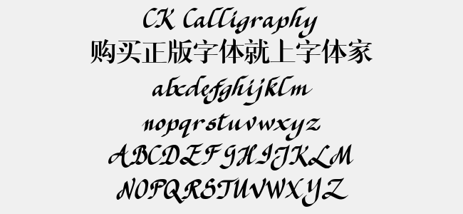 CK Calligraphy免费字体下载 - 英文字体免费下载尽在字体家