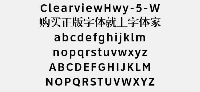 ClearviewHwy-5-W免费字体下载 - 英文字体免费下载尽在字体家