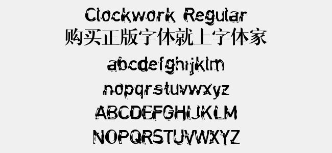 Clockwork Regular免费字体下载 - 英文字体免费下载尽在字体家