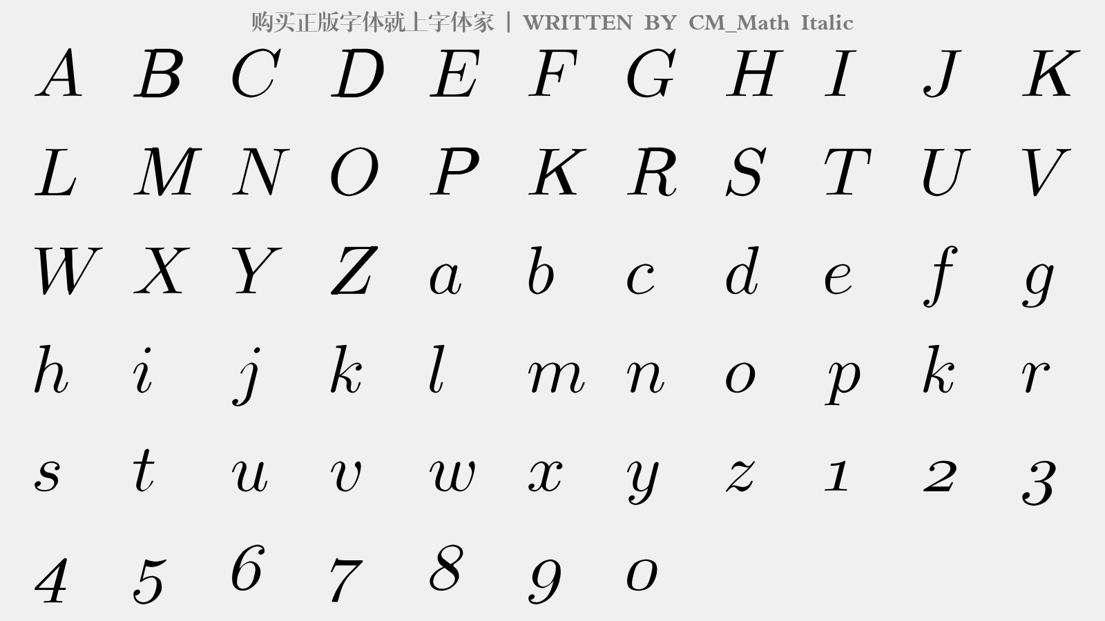 CM_Math Italic免费字体下载 - 英文字体免费下载尽在字体家