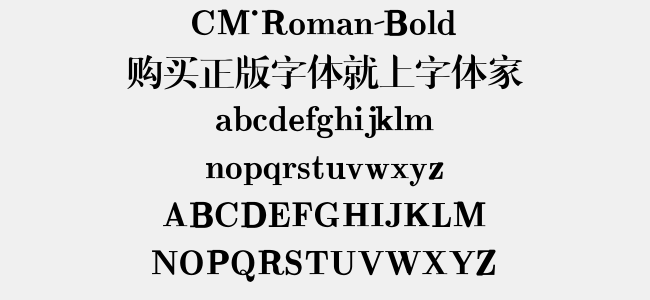 CM_Roman Bold免费字体下载 - 英文字体免费下载尽在字体家