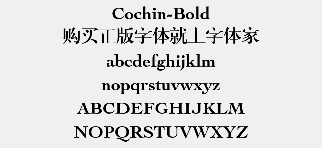 Cochin-Bold免费字体下载 - 英文字体免费下载尽在字体家