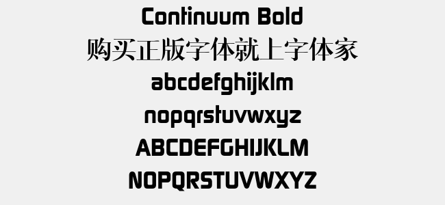 Continuum Bold免费字体下载 - 英文字体免费下载尽在字体家
