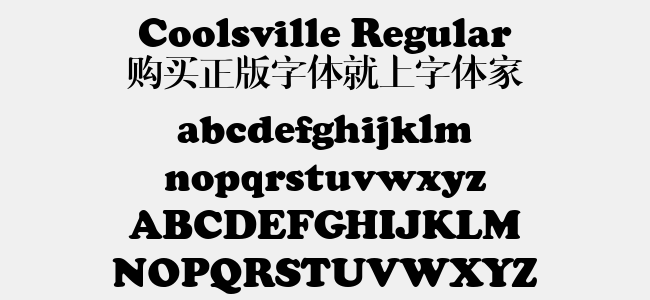 Coolsville Regular免费字体下载 - 英文字体免费下载尽在字体家