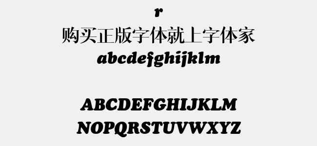 Cooper-Heavy-Italic免费字体下载 - 英文字体免费下载尽在字体家