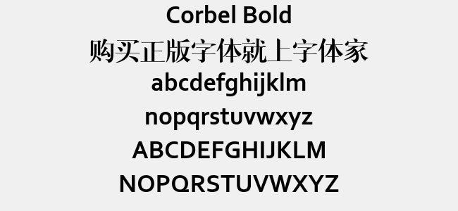 Corbel Bold免费字体下载 - 英文字体免费下载尽在字体家