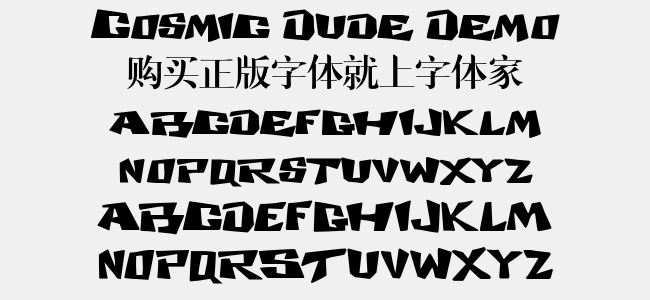 Cosmic Dude Demo免费字体下载 - 英文字体免费下载尽在字体家