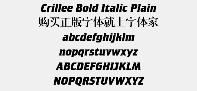 Crillee Bold Italic Plain免费字体下载 - 英文字体免费下载尽在字体家