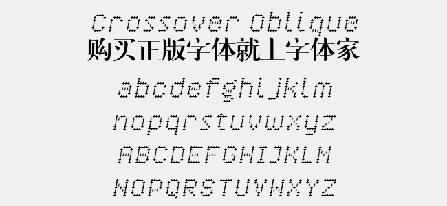 Crossover Oblique免费字体下载 - 英文字体免费下载尽在字体家