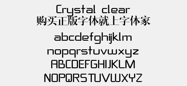 Crystal clear免费字体下载 - 英文字体免费下载尽在字体家
