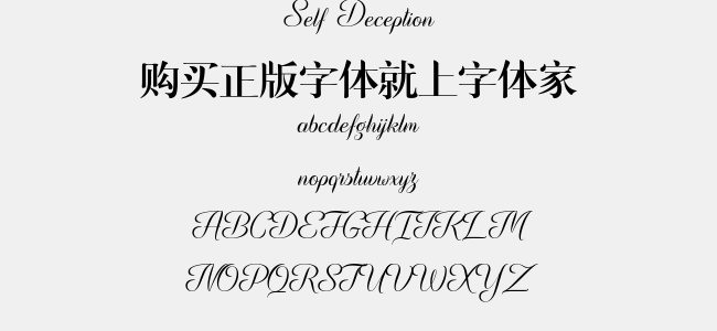 Self Deception免费字体下载 - 英文字体免费下载尽在字体家