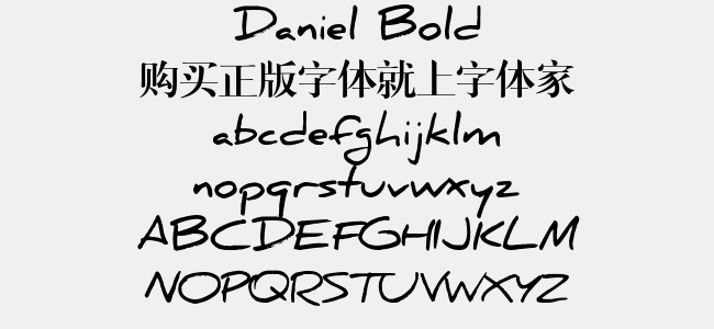 Daniel Bold免费字体下载 - 英文字体免费下载尽在字体家